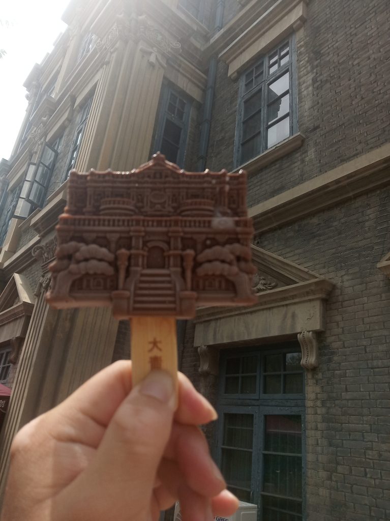 Pinpe的云端 – 第 4 页